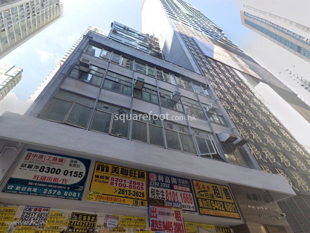 Wing Shun Building ultimate guide. Real-time sold price trends, floor ...