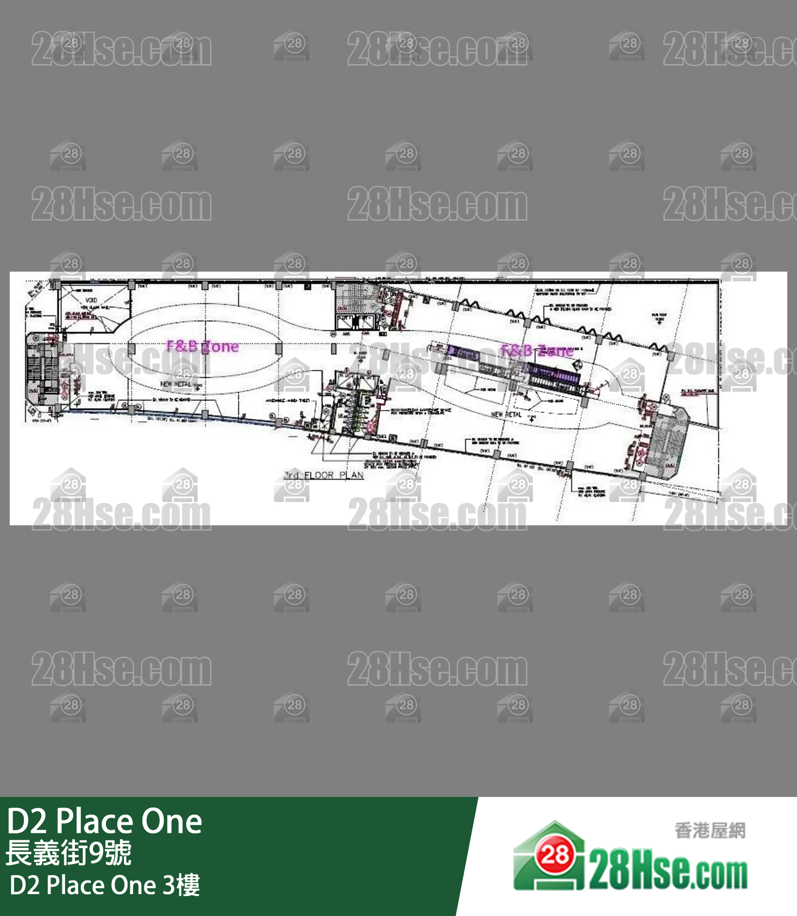 D2 PLACE 一期全攻略. 实时楼价走势、平面图及大量免佣业主盘 | 5平方 Squarefoot